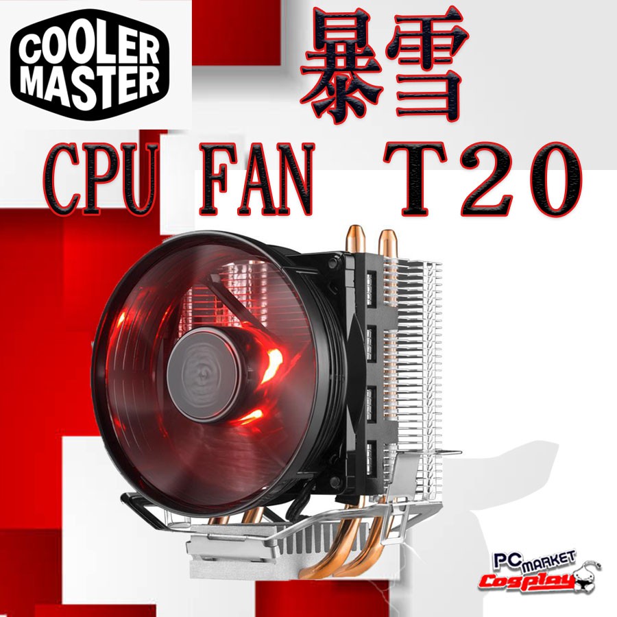Cooler Master T20 RED LED CPU Fan Air Cooler for Intel LGA 1156/1155 ...