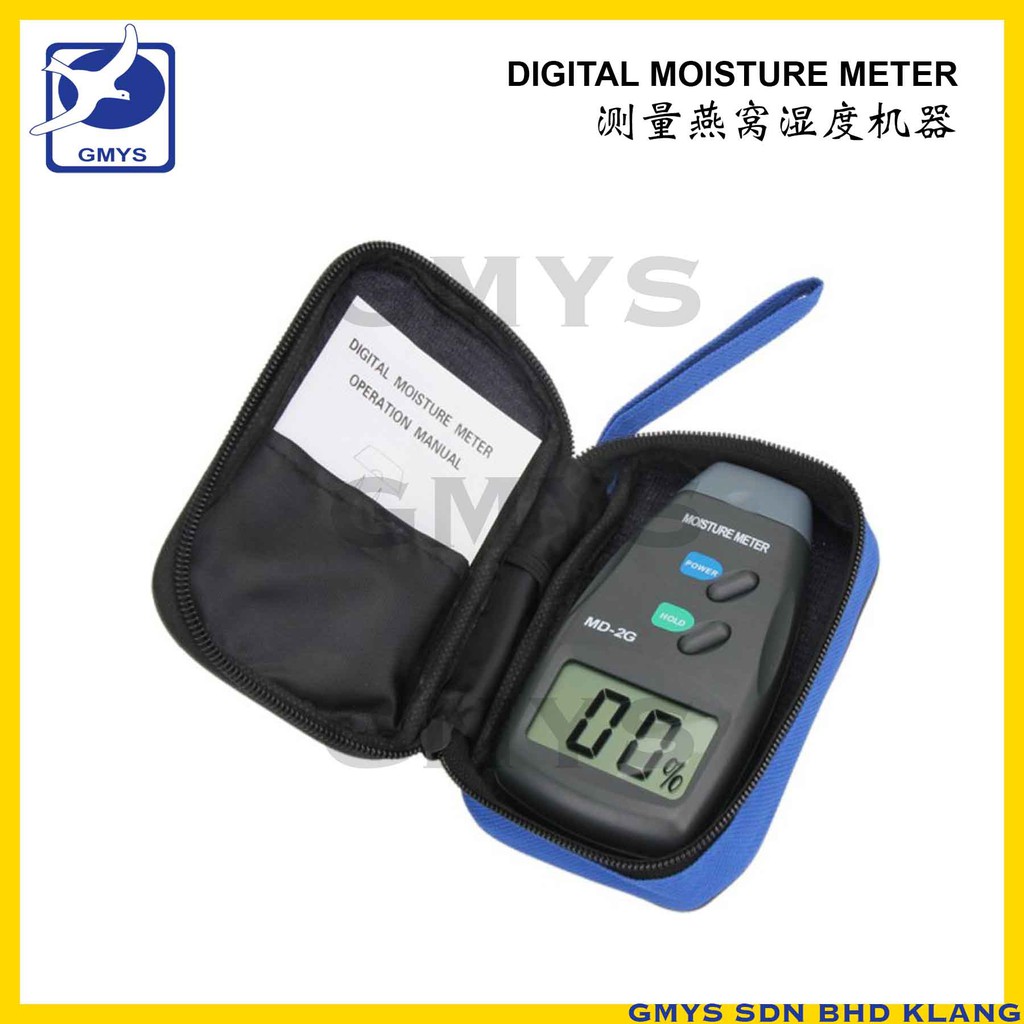 P17 - Digital Moisture Meter MD-4G (to test the moisture of bird nest ...