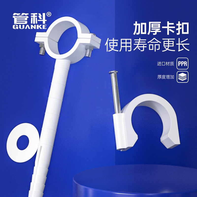 Fixed Pipe Clamp 20ppr Row Clamp 4 Points Double Wire Stand Clamp Water ...