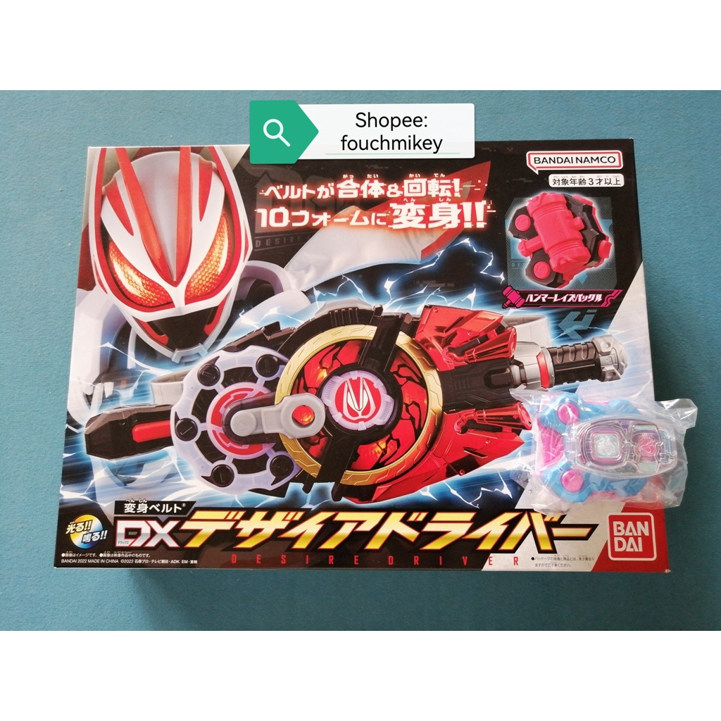 [ReadyStock現貨]Kamen Rider Geats DX Desire Driver Henshin Belt with Bonus Item Revice Raise ...