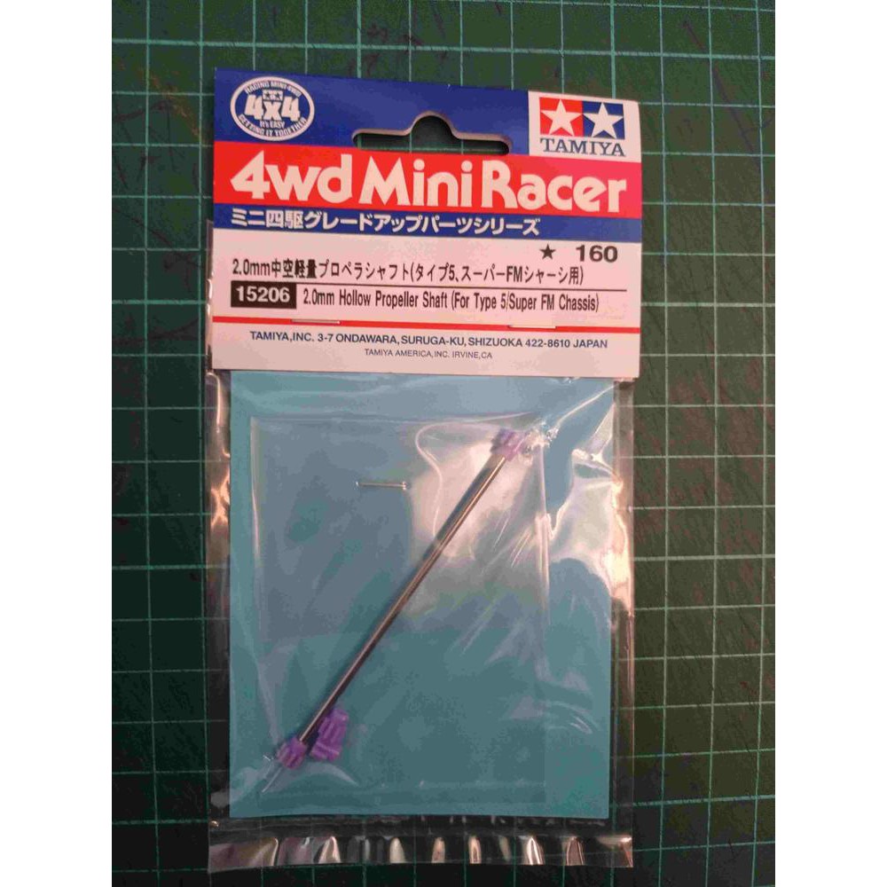 Tamiya 15206 - 2.0mm Hollow Propeller Shaft For Type 5 / Super FM SFM ...