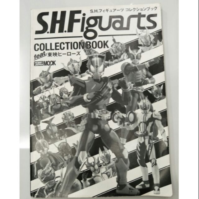 Kamen Rider SHF Collection Book | Shopee Malaysia