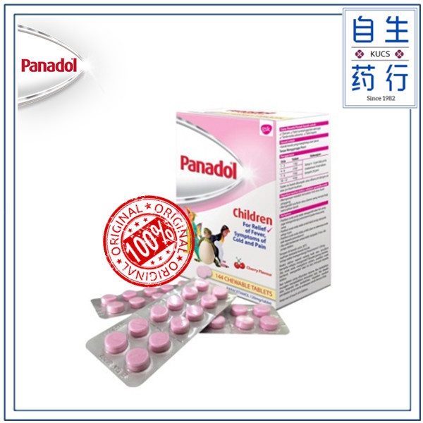 Panadol Chewable Fever Tablet for Children 12 Tablets / Strip | Shopee ...