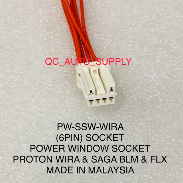 PW-SSW-WIRA POWER WINDOW SWITCH SOCKET SINGLE FOR PROTON WIRA & SAGA ...