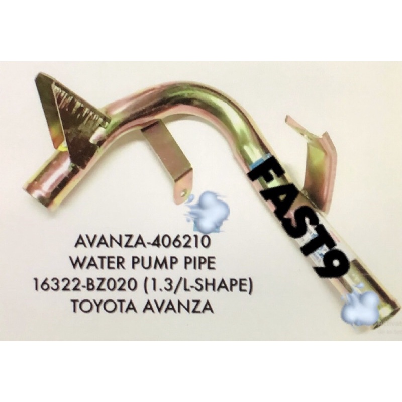 TOYOTA AVANZA WATER PUMP PIPE [16322-BZ020] | Shopee Malaysia