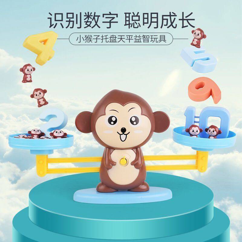 Kids Early Learning Monkey Cow Math Balancing Scale Number Balance ...