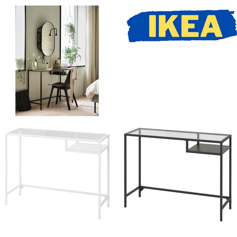 IKEA Vittsjo Laptop Table White Black Brown Glass 100x36cm Work Office ...