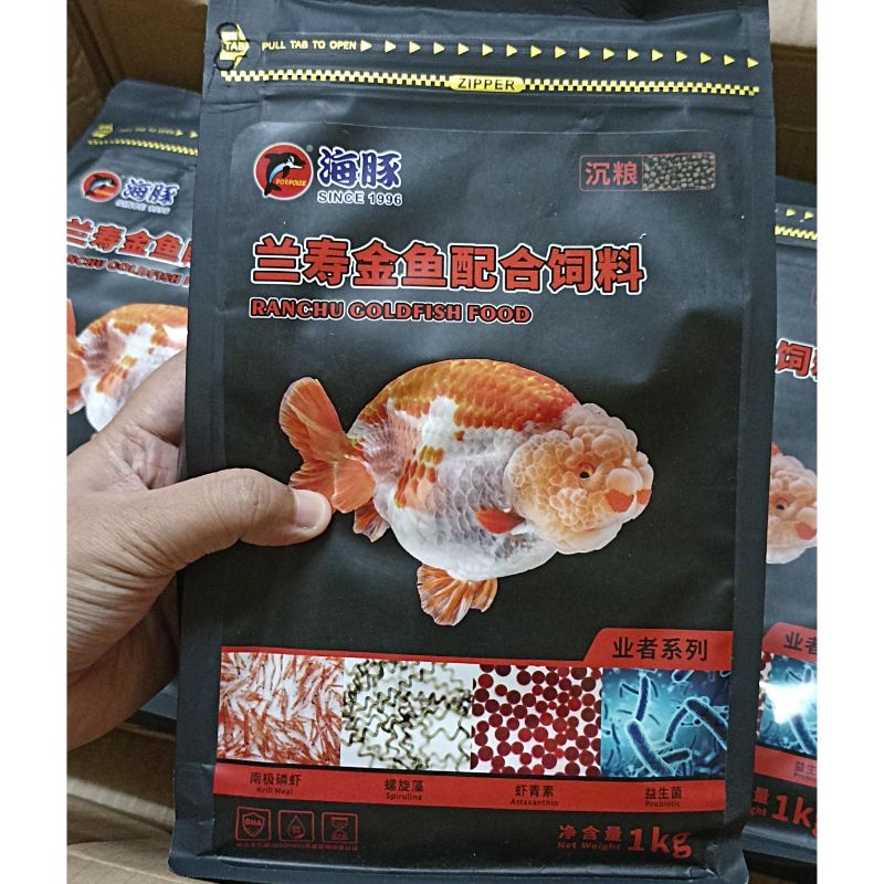 Porpoise 1kg ranchu gold fish food | Shopee Malaysia