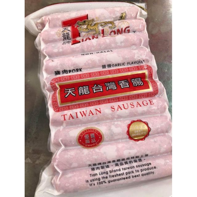 TAIWAN SAUSAGE GARLIC FLAVOR 蒜味台湾香肠 (20X1) - NON HALAL | Shopee Malaysia