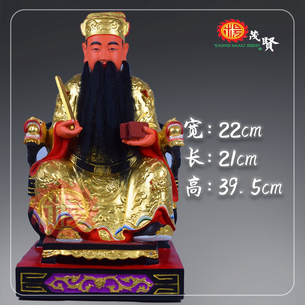 YMS 16寸正品樟木 锦雕鲁班仙师神像 鲁班先师 金身 祖师爷 巧圣仙师 Lu Ban Statue | Shopee Malaysia