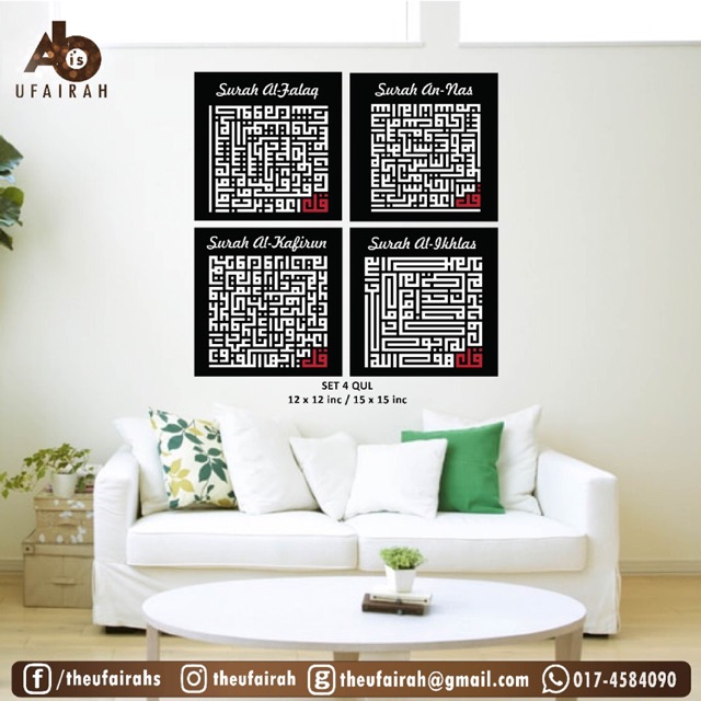 Kufi 4 Qul (set 4 frame) | Shopee Malaysia