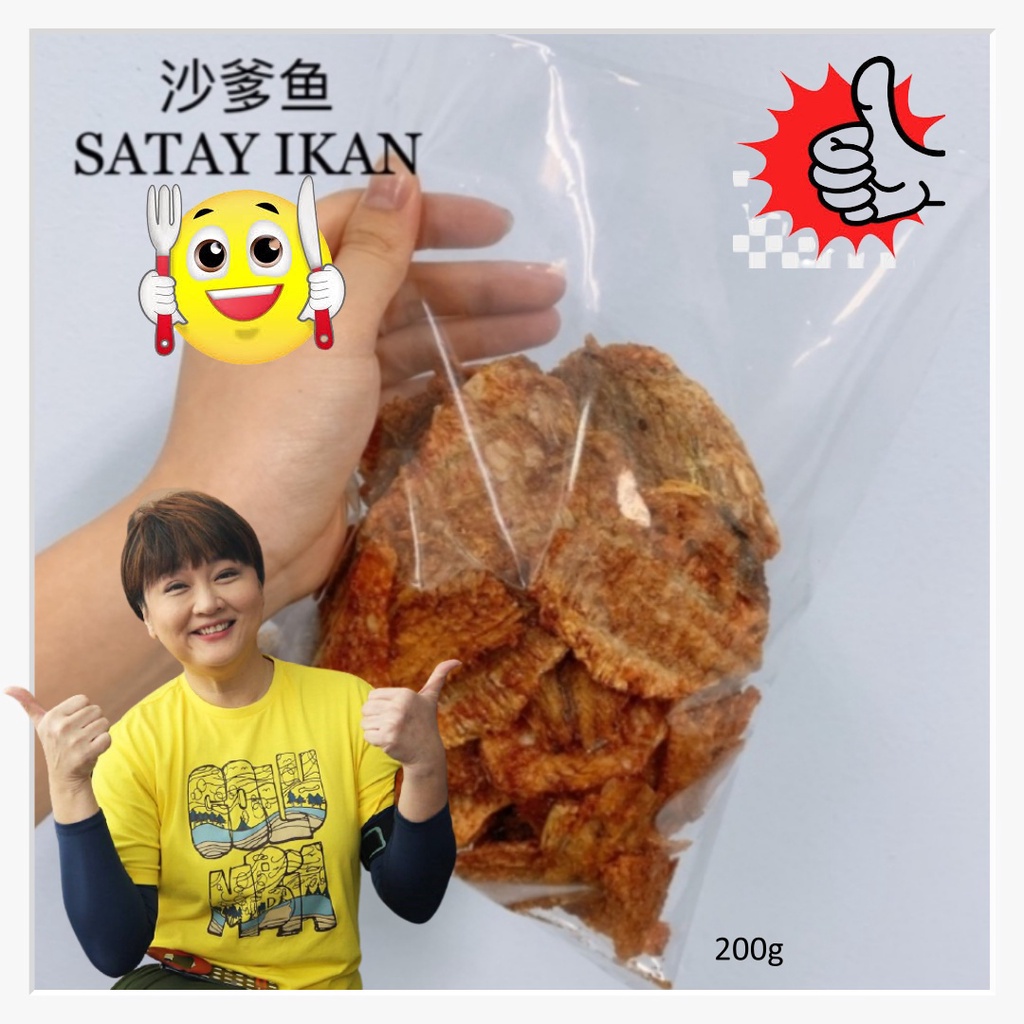 [FRESHLY PACKED] 🔥PANGKOR FAMOUS 🔥SATAY IKAN, FRIED FISH FILLET 200g ...