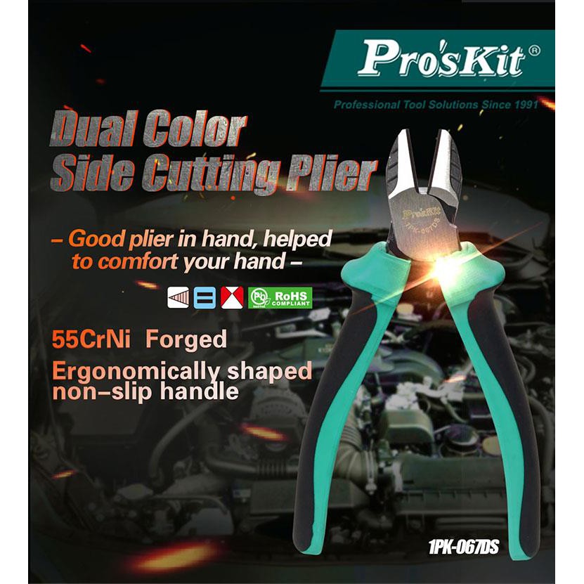 Pro'sKit 6" Cutting Plier 1PK-067DS Dual Colour Side | Shopee Malaysia