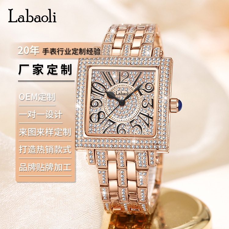 OEM wristwatch La Baoli hot selling wristwatch full diamond wristwatch ...