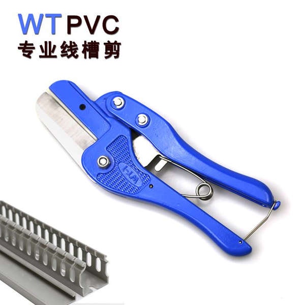 Ready stock# PVC wire slot cutting knife wire slot cutter special wire ...