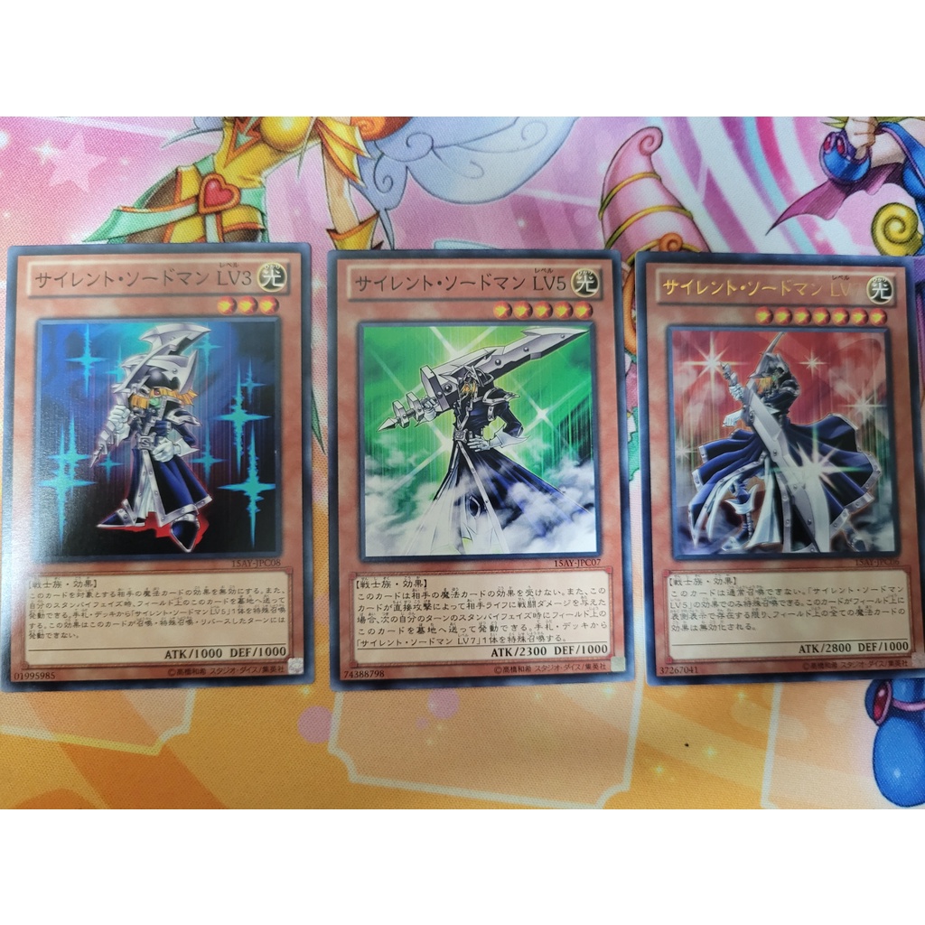 YUGIOH Japanese Silent Swordsman LV7 Ultra Rare 15AY-JPC06 15AY-JPC07 & 15AY JPC08 SET | Shopee ...