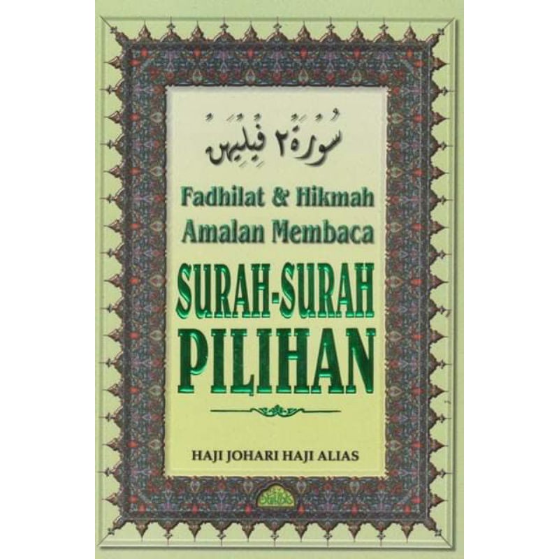 Fadhilat & Hikmah Amalan Membaca Surah-Surah Pilihan | Shopee Malaysia