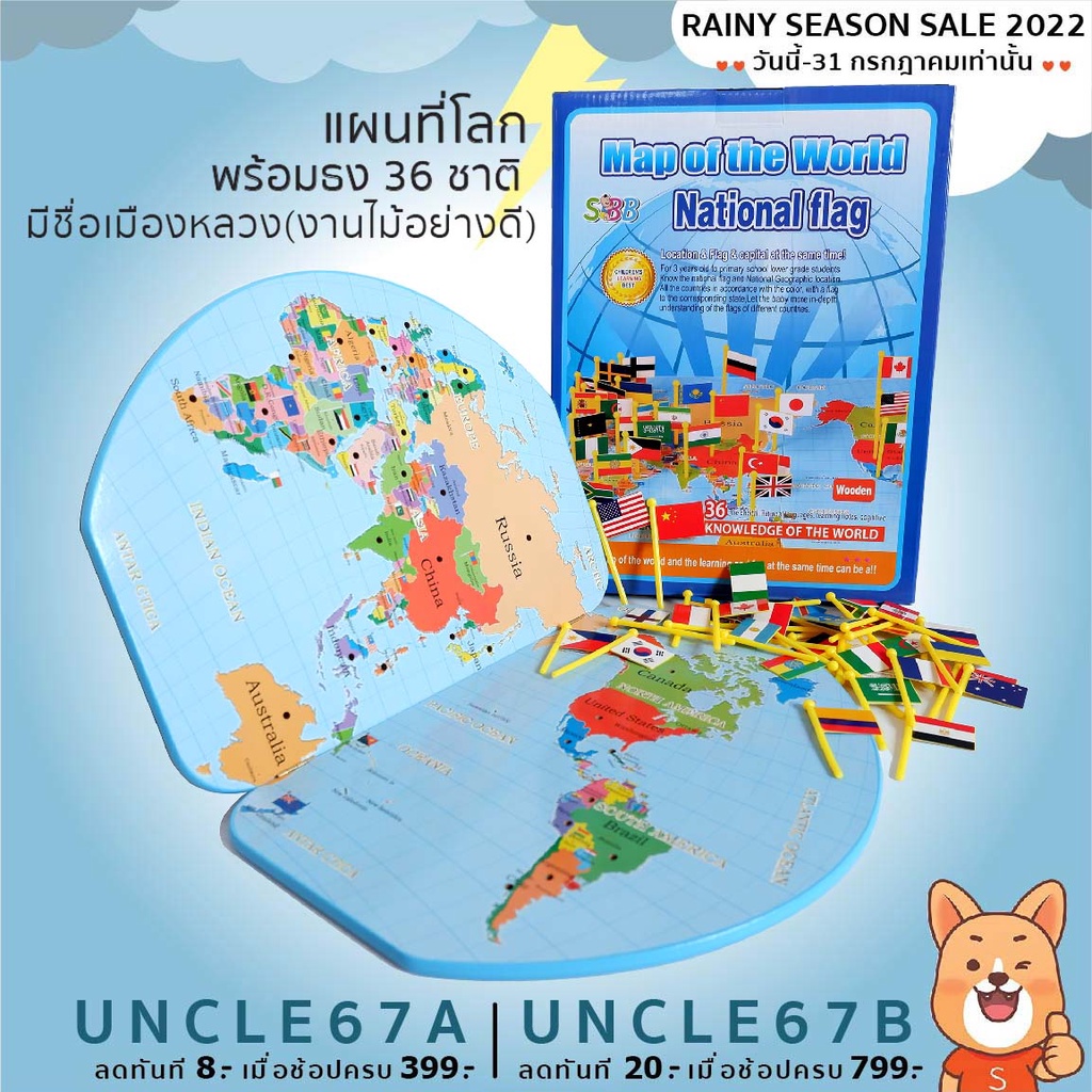 World Map Wooden Board With International Flag (Foldable) of The and ...
