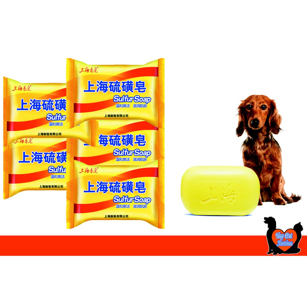 Sulfur/Sulphur Soap Soap Anti Itch (75g) | Shopee Malaysia