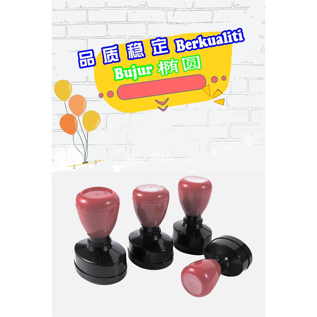 Rubber stamp Bujur BB flash stamp Oval HA-BR cop sedia ada ink per ...