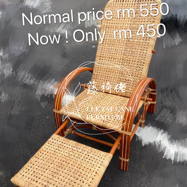 Rattan lazy chair藤制躺椅 | Shopee Malaysia