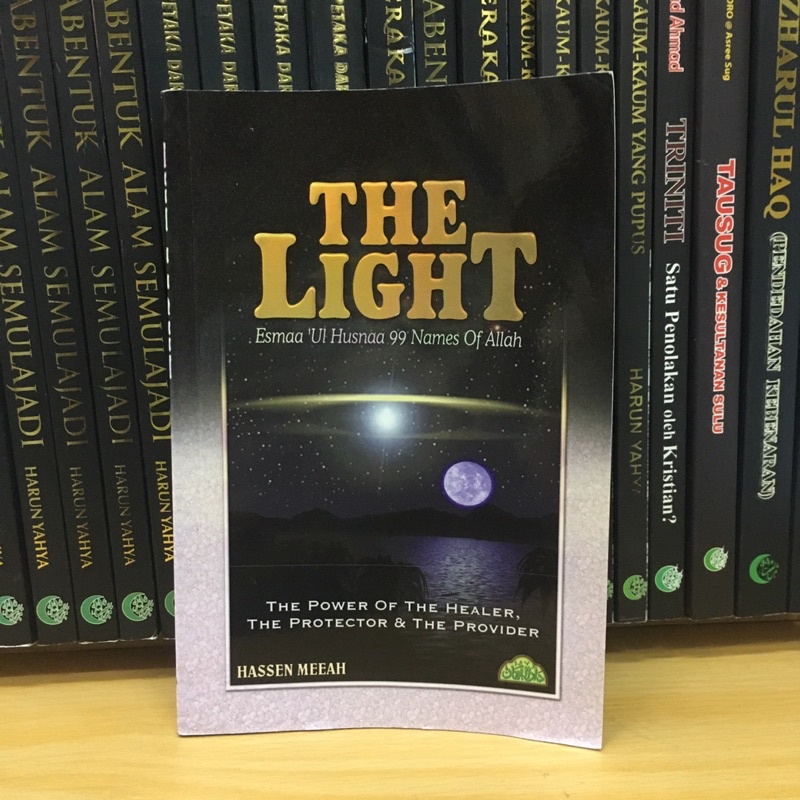 The Light - Esmaa ‘Ul Husnaa 99 Names of Allah by Hassen Meeah asma ul ...