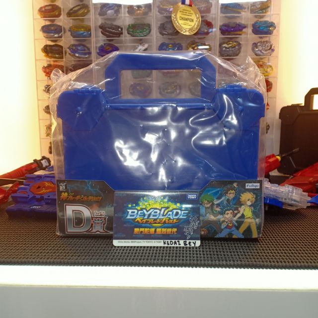Rare Furyu Exclusive Bey Container D Beyblade burst | Shopee Malaysia