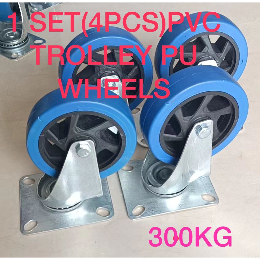 4"/5" PU Trolley Wheel / Swivel / Rigid Castor Wheels For Hand Truck ...