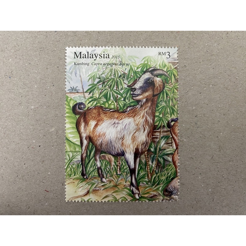 {JK} Malaysia 2015 - Postage Stamp Farm Animal Stamp From MS MNH ...