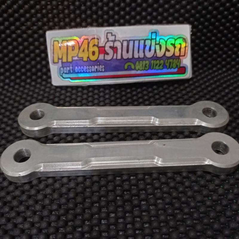 Cnc plate mounting shock arem unitrak unitrack arem ninja r arm ninja 2 ...