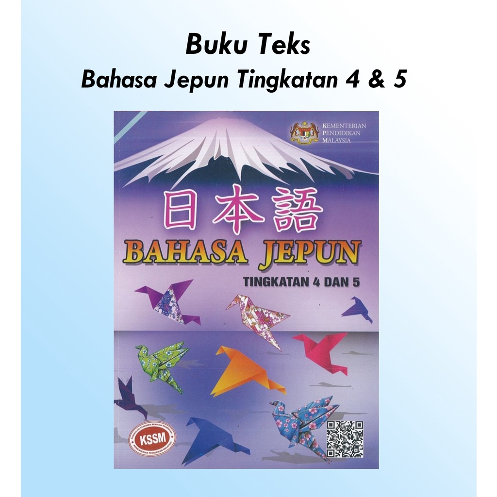 Buku Teks Bahasa Jepun Tingkatan 4 & 5 (Packaging With Cardboard ...