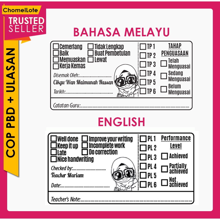 Cop PBD Guru, Cop Ulasan Arab, Cop Ulasan Guru Melayu, Cop Guru,Jawi ...