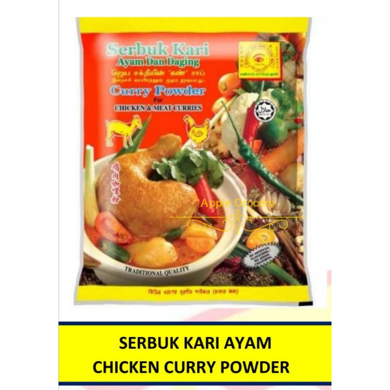 Serbuk Kari Cap Mata /Curry Powder ( Kari Ikan / Ayam, Daging) | Shopee ...