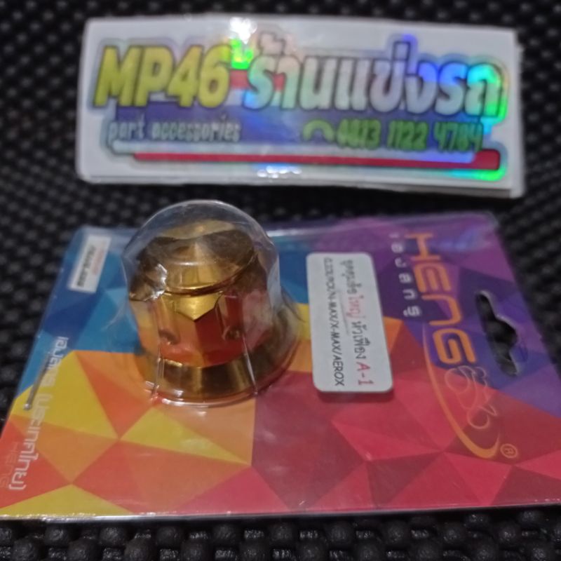 Automatic rear axle probolt nut for honda yamaha vario scoopy nmax ...