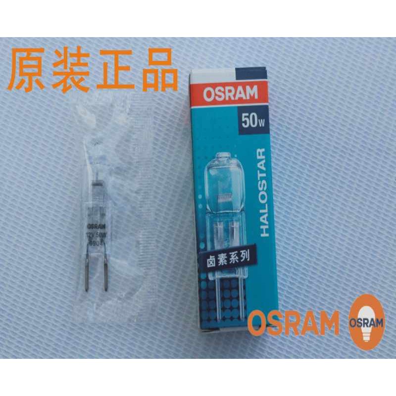 Osram Halostar 64440 GY6.35 50w 12v Halogen Rocket Bulb | Shopee Malaysia