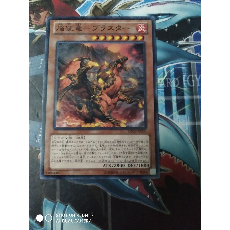 Yugioh Card 游戏王 Blaster, Dragon Ruler of Infernos GS06-JP006 QCAC-JP079 | Shopee Malaysia