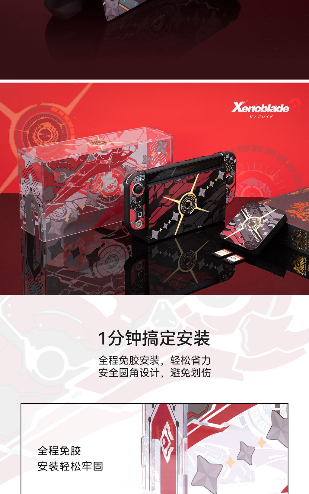 Xenoblade 3 Storage Bag Protective Hard Case Dock Case for Nintendo ...