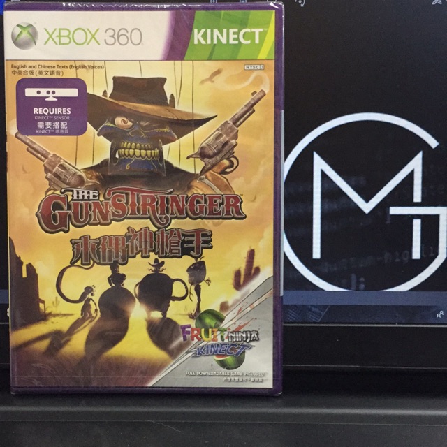Xbox 360 - The Gun Stringer 木偶神枪手 Kinect Sensor (中英文版) Eng/Chi Ver ...