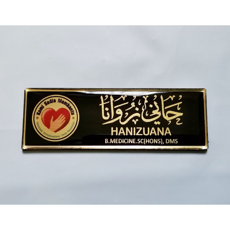 Name Tag Epoxy Khat Thuluth [Tulisan khat pihak kami buatkan] | Shopee ...