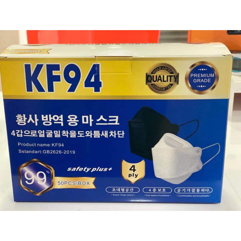 🔥🔥🔥Instock hot item more protect Korea kf94 mask🔥🔥 | Shopee Malaysia