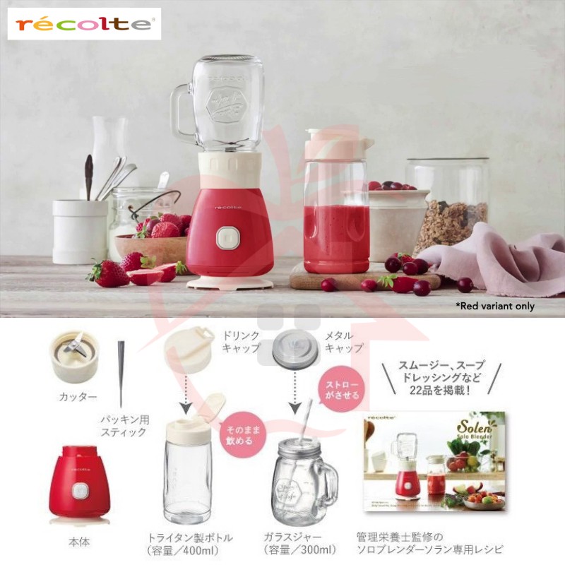 Recolte Solen Solo Blender RSB-3 便携式榨果汁机/水果小型迷你 Pengisar Buah Jus/Fruit ...