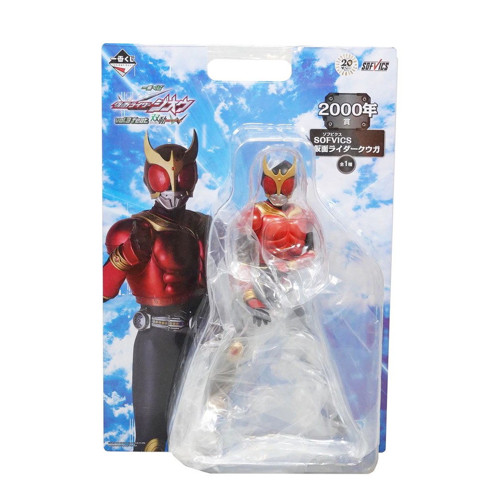 Bandai Ichiban Kuji Kamen Rider Zi-O vol.3 feat So-do SOFVICS Sofvics Kamen Rider Kuuga 30cm ...