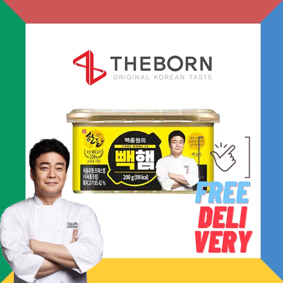 [THEBORN] Bbaek ham Korean Food ( korean spam / paik ham / korean ham ...