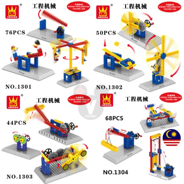 WANGE 3 in 1 Mechanical Engineering Building Blocks/ kids Toys Teaching ...