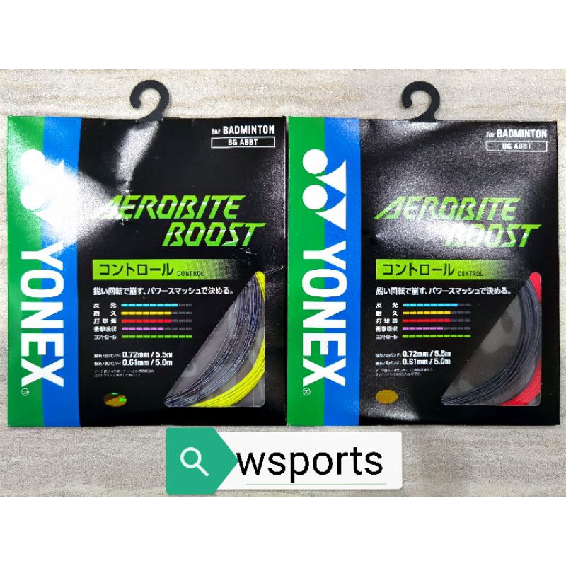 Yonex Japan JP Original BG 66 Force Nanogy 98 99 Skyarc Aerobite Boost ...