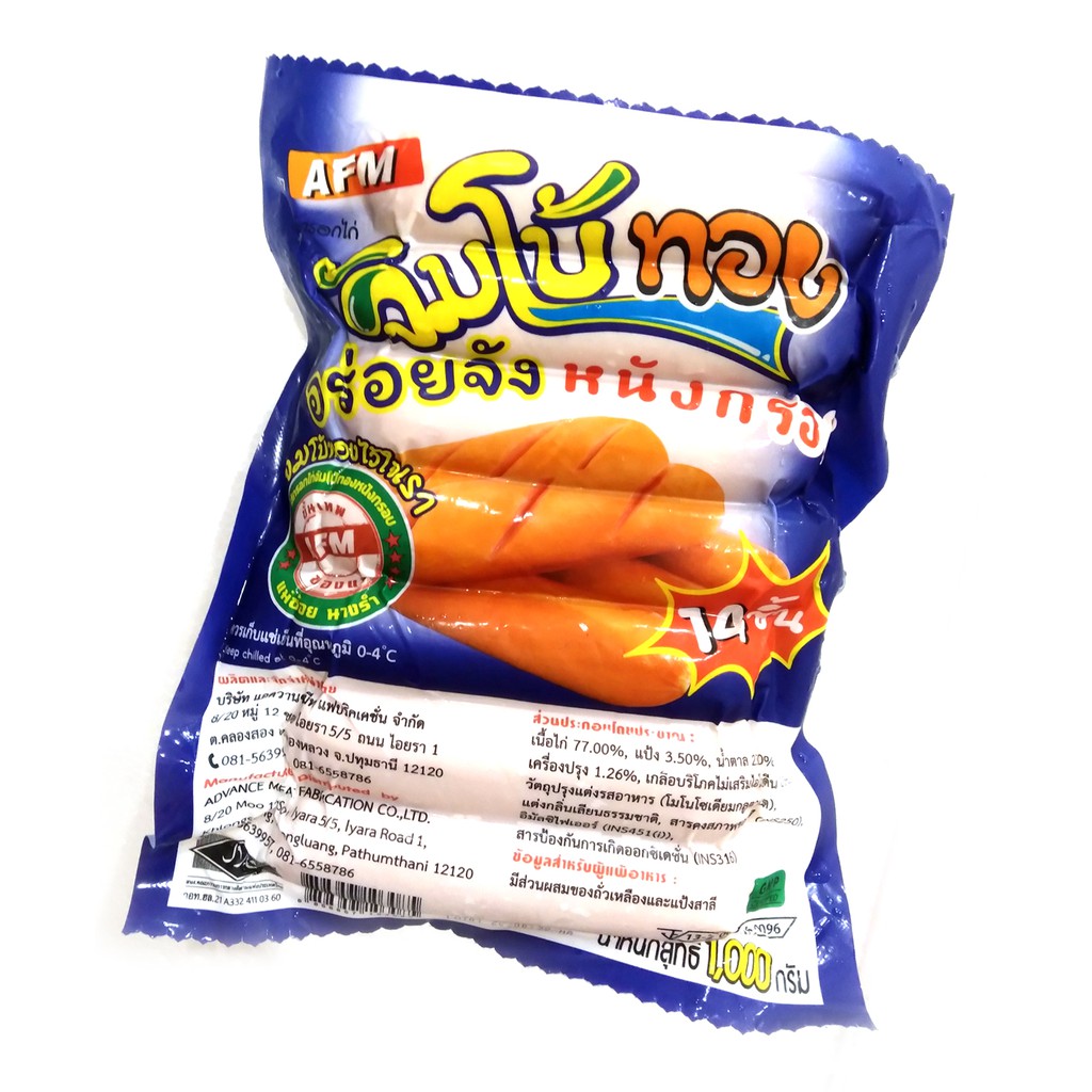 NEW🔥Ayam Jumbo🔥Sosej🔥Sosej Bakar🔥Lokching🔥Sosej Thai🔥Thai Street Food ...