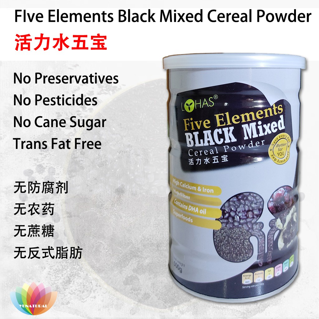 [LOHAS] Five Elements Black Mixed Cereal Powder 活力水五宝500g Powder ...