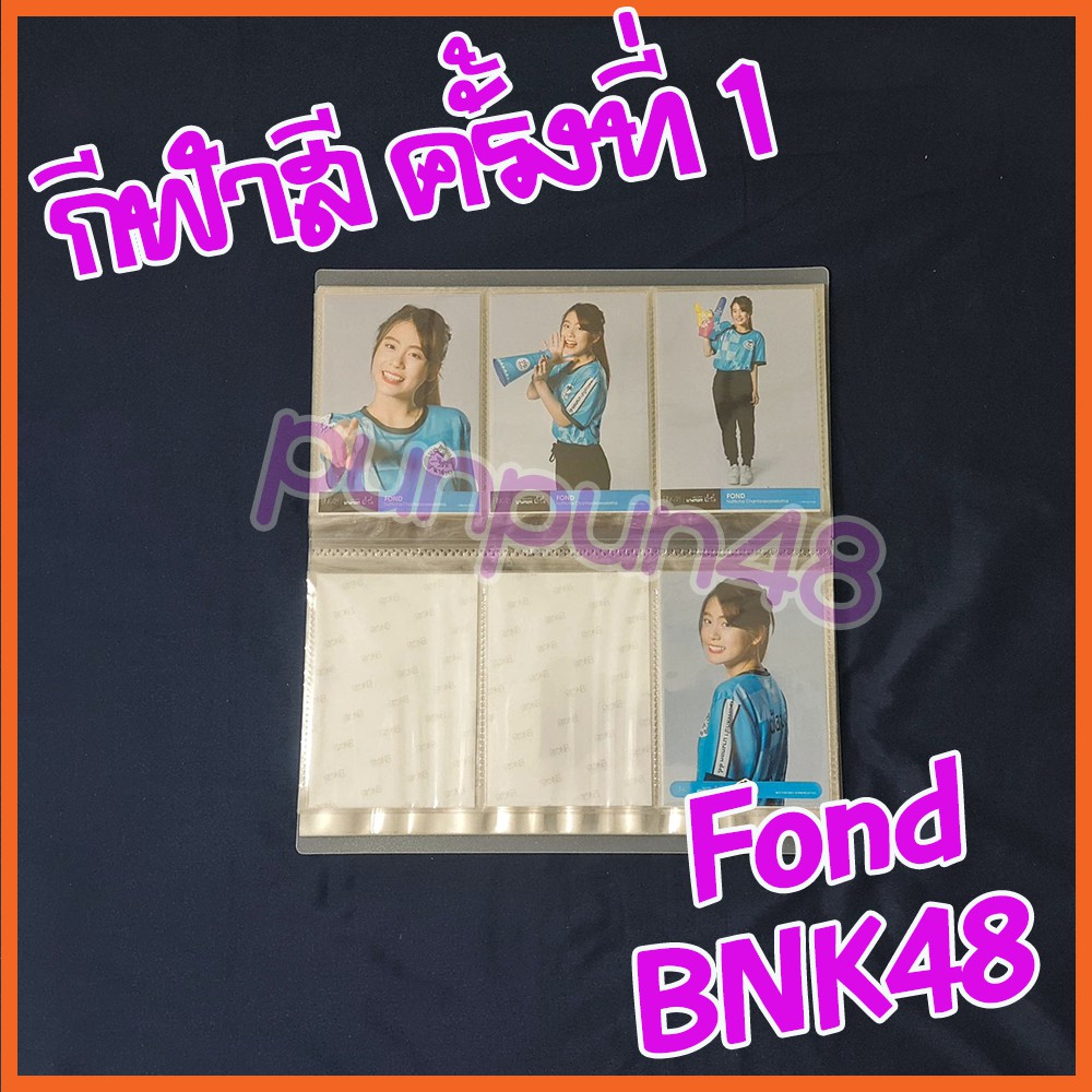 Fond BNK48 Photoset BNK Sports Work Bangkok 48 Blue Whole Comp With Front Cover | Shopee Malaysia