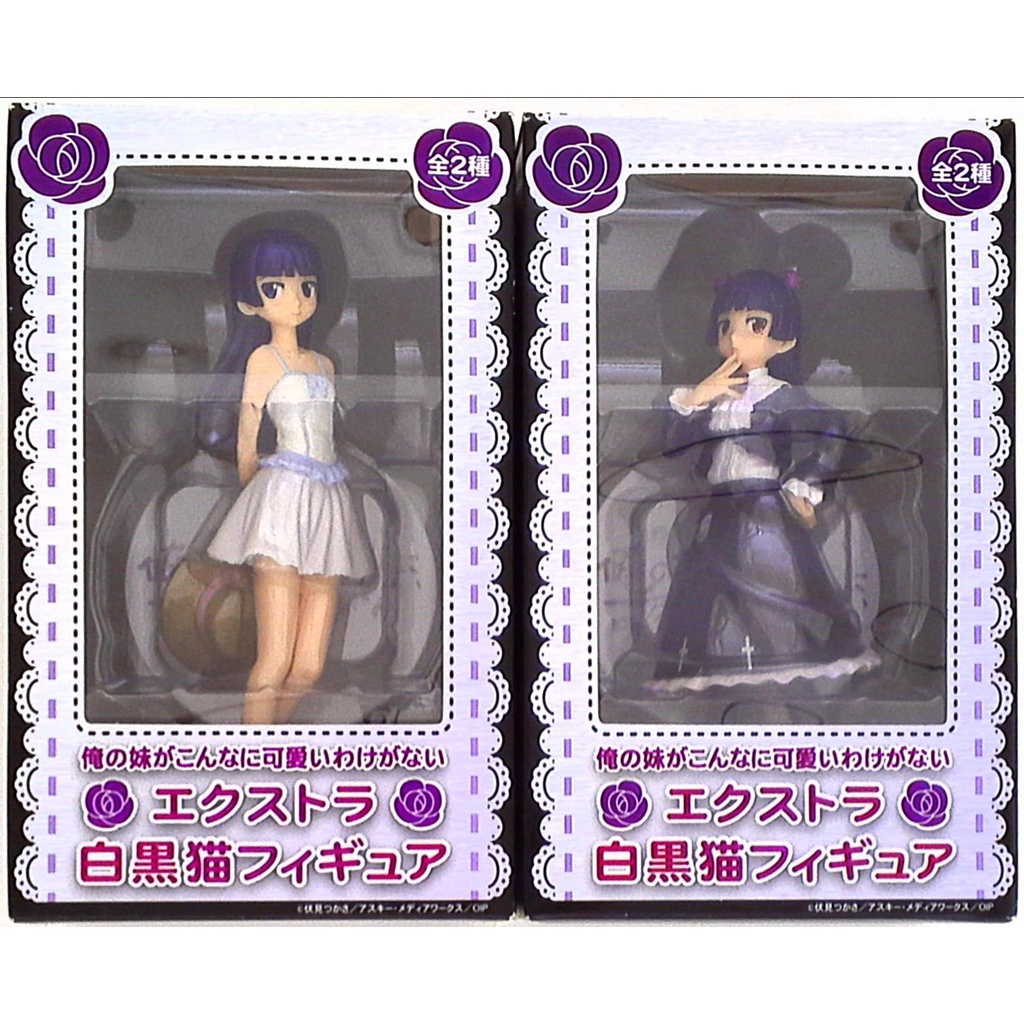 SEGA Oreimo EX Figure Kuroneko - Gokou Ruri / Ore no Imouto Ga Konnani ...