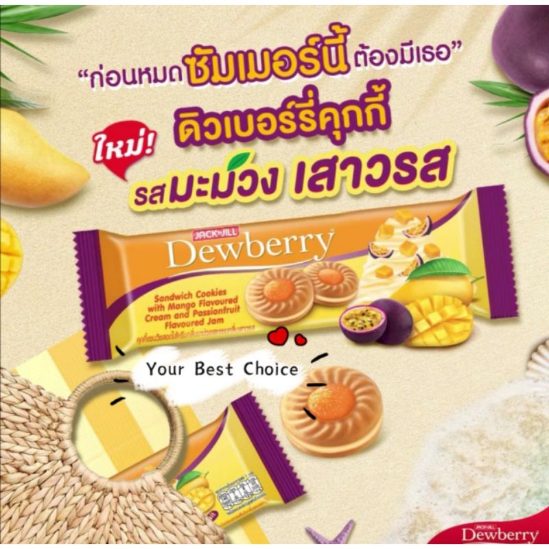 Dewberry Sandwich Cookies With Mango Flavoured Cream And Passionfruit ...